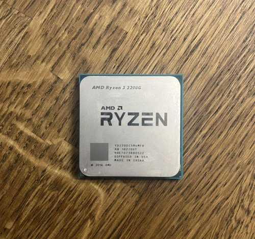 Процессор AMD Ryzen 3 2200G с кулером