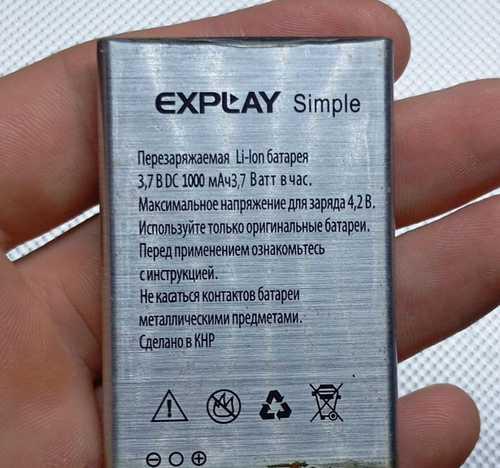 Explay Simple. Аккумулятор. Новый. Оригинал