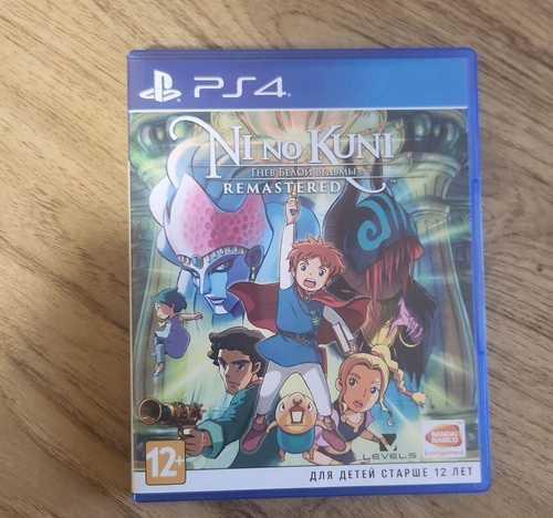 Ni no kuni remastered ps4