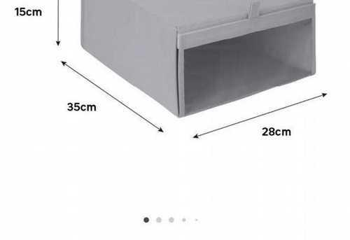Коробки, органайзер для обуви