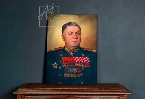 Портрет Ворошилова 50х70см