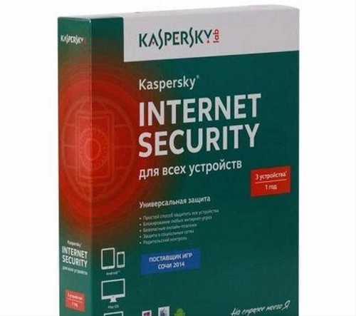 Антивирус Касперского Internet Security #321105