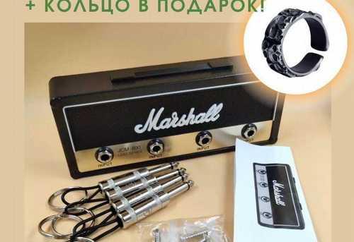 Ключница Marshall Подарок гитаристу