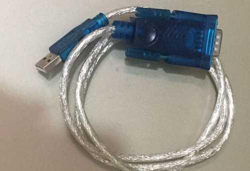 Конвертер USB на COM порт (RS232)