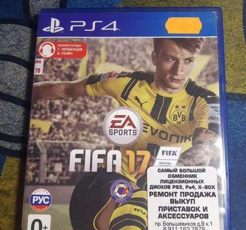 Игра для playstation ps4 fifa 17