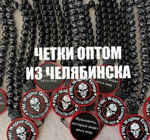 Четки оптом от 15 штук, ручной работы в машину