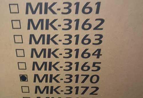 MK-3170 Kyocera Сервисный комплект
