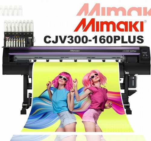Принтер Mimaki CJV300-160 plus новый