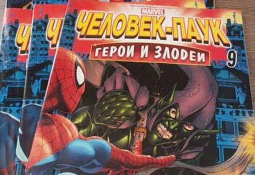 Журналы человек паук герои и злодеи