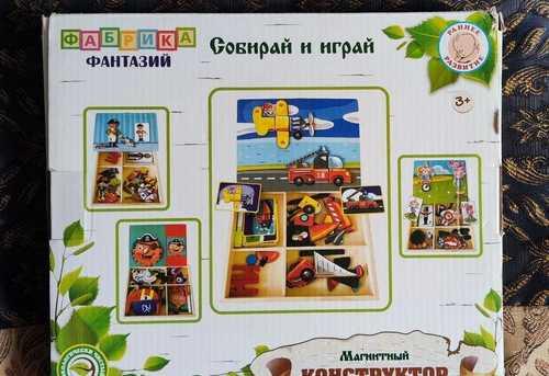 Магнитный конструктор новый Фабрика фантазий