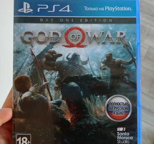 God of war 2018 Day one edition