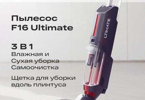 Моющий пылесос Atvel f16 ultimate