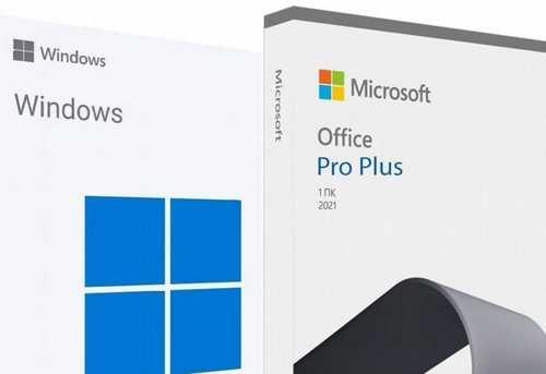 Ключи Windows 10 Pro - 11, Office 2021 и другие