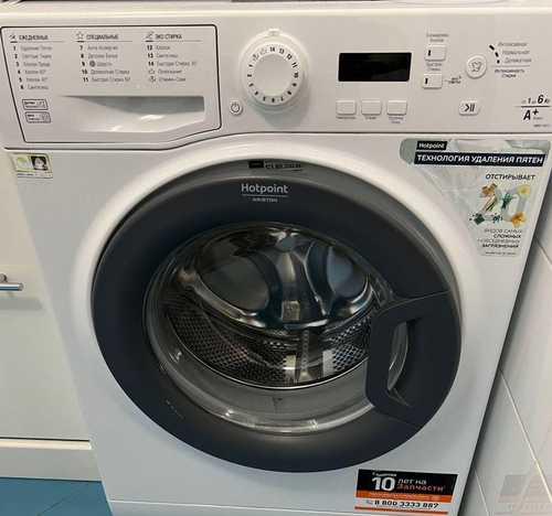 Стиральная машина Hotpoint vmsf 6013 B