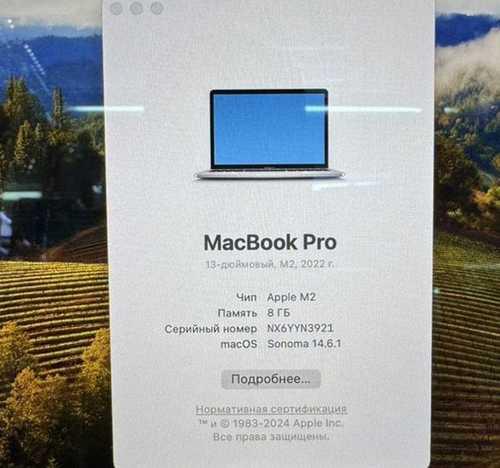 Macbook pro 13 m2