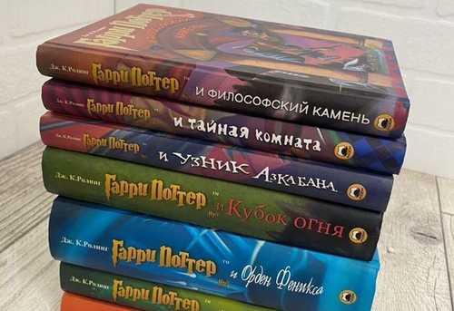 Книги Гарри Поттер росмэн. Комплект 7 книг