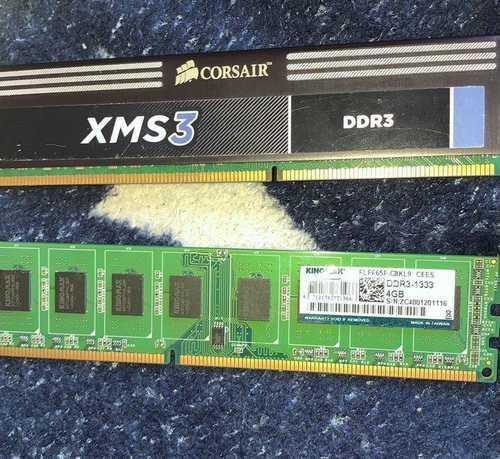 Оперативная память Corsair xms3 8gb 1333