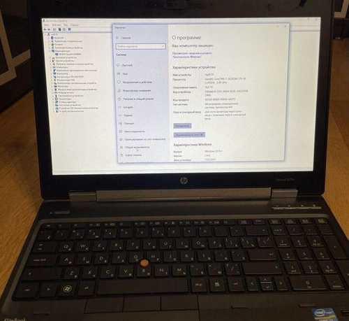 Hp elitebook 8570 workstation