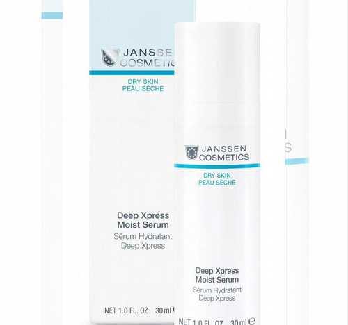Сыворотка-бустер Deep Xpress moist serum janssen