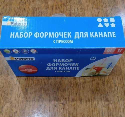 Набор для канапе