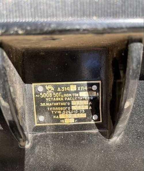 А3144 выключатель автоматический 250А