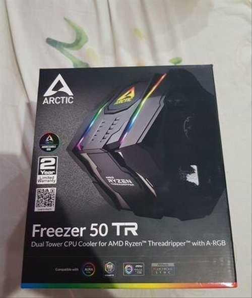 Arctic Freezer 50 TR