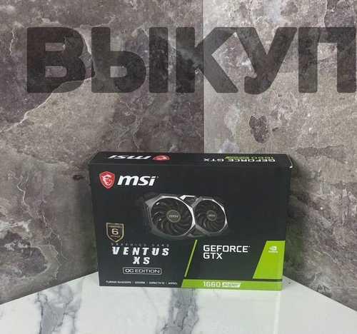 Видеокарта MSI GTX 1660 super ventus   Скупка