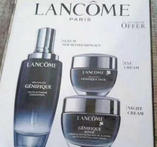 Lancome advanced genifique 3 предмета