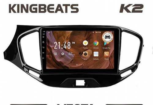 Магнитола на Андроиде Kingbeats K2 для Лада Веста
