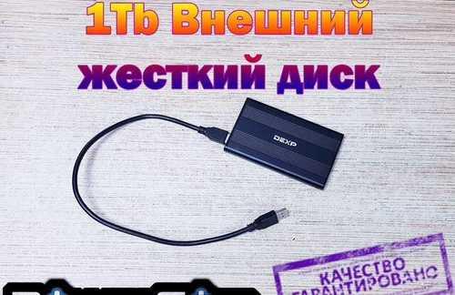 1 тб Внешний жёсткий диск HDD