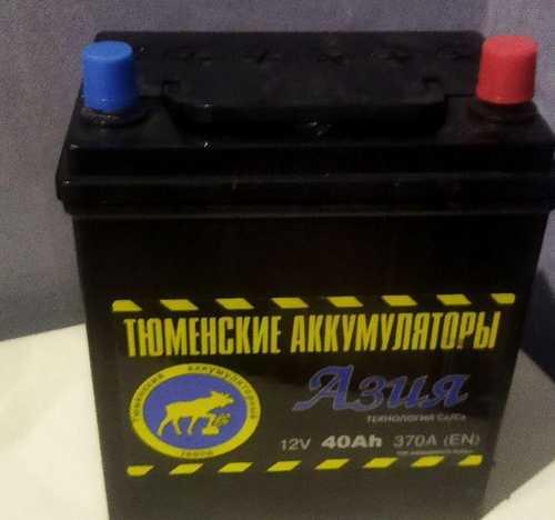 Аккумулятор новый