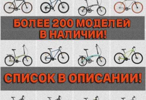 Велосипеды Stern, Denton, Roces (200+ моделей)