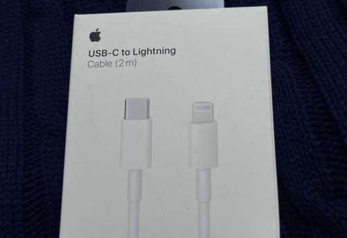 USB-C to lightning cable (2m)