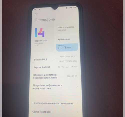 Xiaomi Redmi 10C, 3/64 ГБ