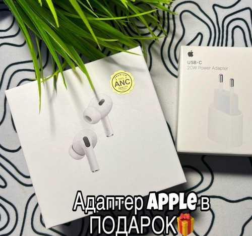 Airpods pro 2   адаптер Apple 20w в подарок