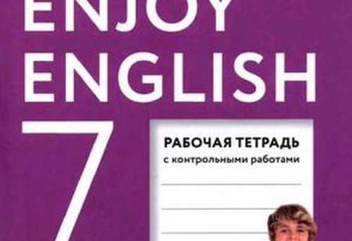 Рабочая тетрадь по английскому 7 класс Биболетова