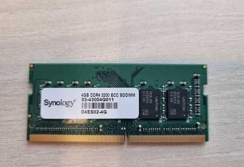 Модуль памяти Synology SO-dimm DDR4 ECC dimm 4 Гб