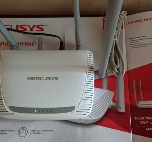 WiFi роутер Mercusys N300 улучшенный