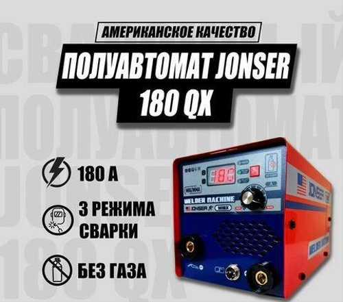 Сварочный Полуавтомат однофазный jonser 180 QX
