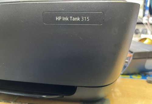 Продам мфу по частям HP Ink Tank 315