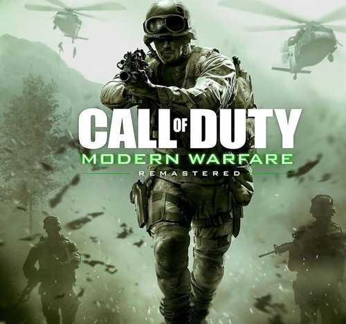 Call of duty modern warfare 2 ps4/ps5 на русском