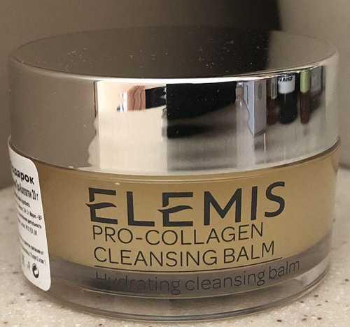 Elemis Бальзам для умывания, 20 гр