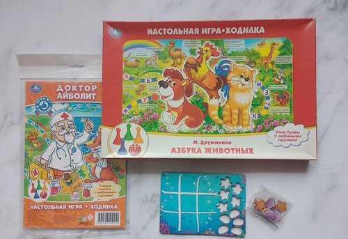 Настольная игра Учим буквы цифры 2 штуки ходилки