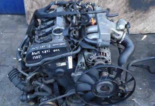 Двигатель Volkswagen / Audi 1.8 AWT