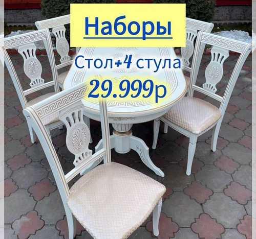 Новые столы и стулья