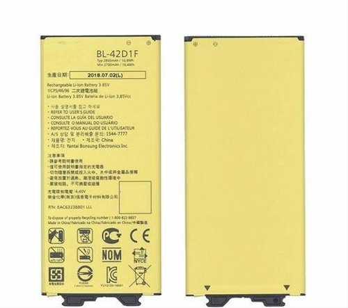 Аккумуляторная батарея BL-42D1F для LG AS992, G5 2