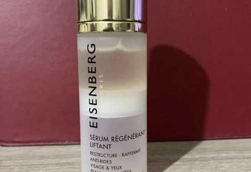 Eisenberg. Clarins. R.B.Rouge, Dior, IsaDora