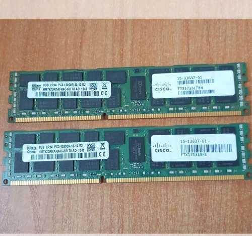 Оперативная память ddr3 для пк наверное серверные