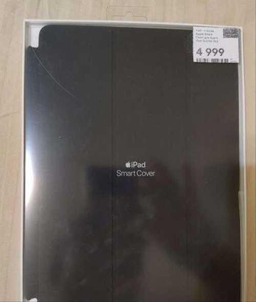 Кейс-книжка Smart Cover для iPad 10.2/Air 10.5
