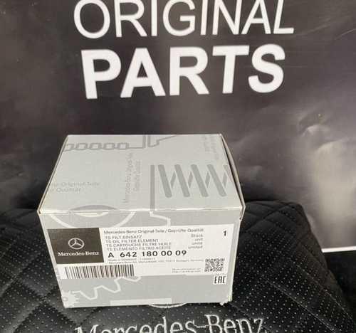 Фильтр масляный mercedes S class w 222,ML,GL w166